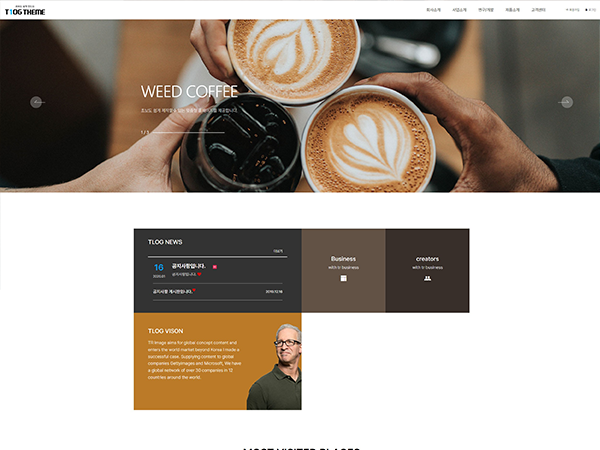 티로그 sample77 - 3단 메뉴 반응형